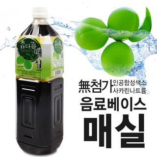 Korean Plum Extract Concentrate 1.5L Phanix Hanguk Kitchen Korean Food ...