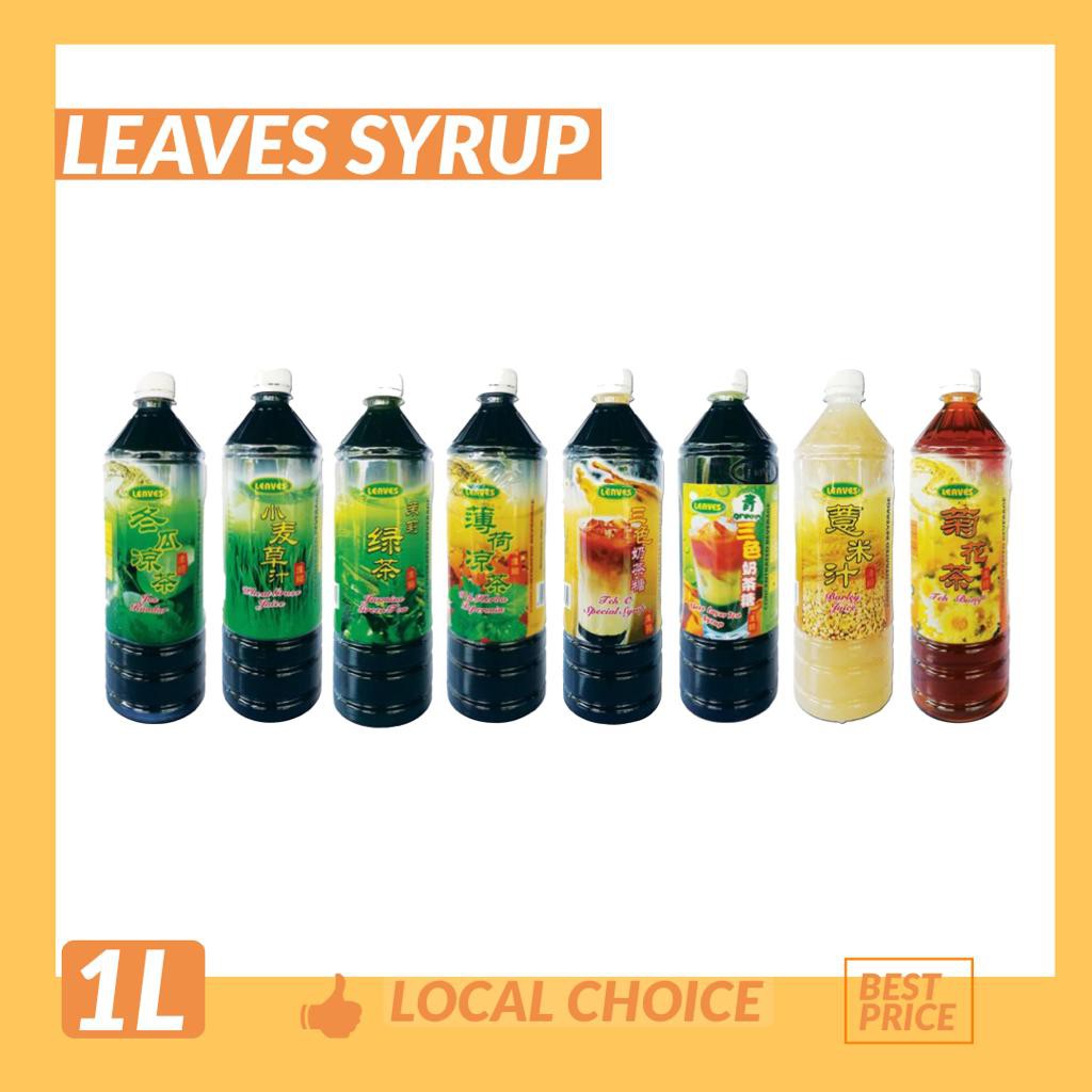 [Shop Malaysia] Leaves Syrup Gula Apong/ Pandan/ Wheatgrass/ Peppermint ...