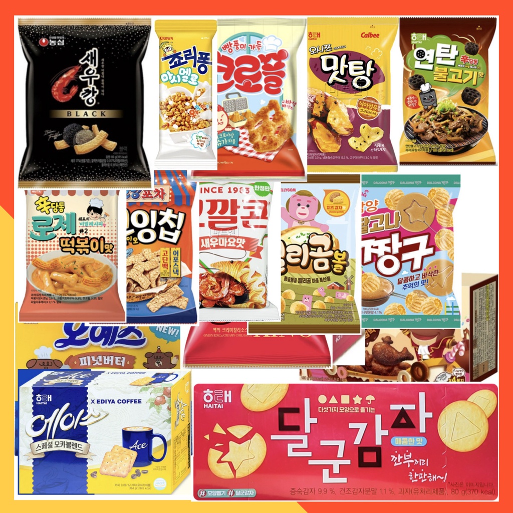 [sj_shop] korean snaks / Shrimp Crackers Black 80g / Jolipong ...