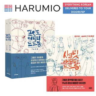 POINT CHARACTER DRAWING TACO POINT CHARACTER DRAWING VOLUME 2 BY TACO 2 ...