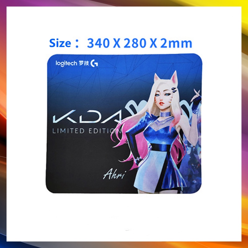Mouse pad LOL League of Legends Co-branded Logitech KDA 340*280*2mm ...