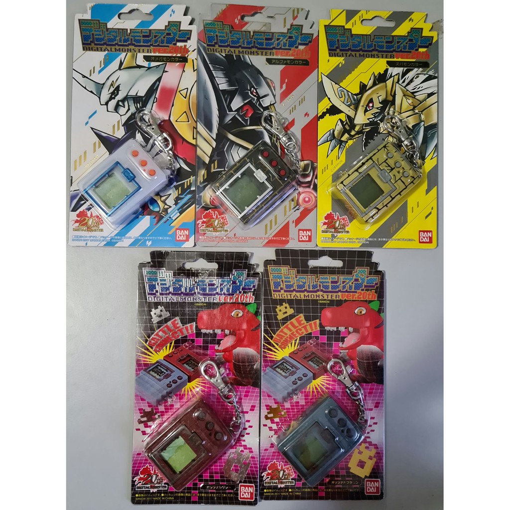 Digimon /Digital Monster Ver.20th Digivice Complete Set | Shopee Singapore