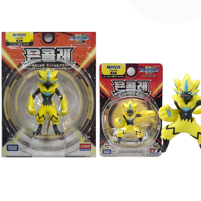 [Academy] Pokemon Monster Collection Figure Zeraora | Shopee Singapore