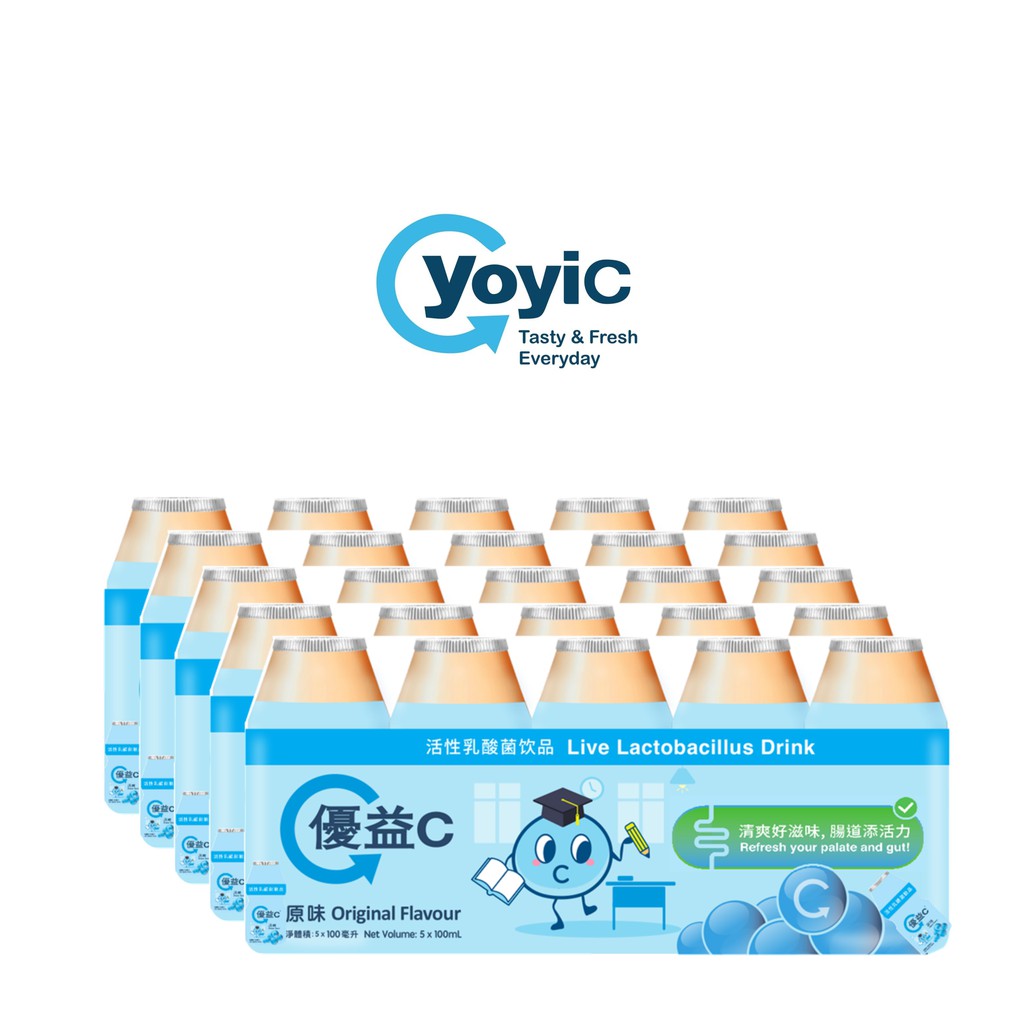 Yoyic Live Lactobacillus Drink x 50 Bottles - Original 100ML | Shopee ...