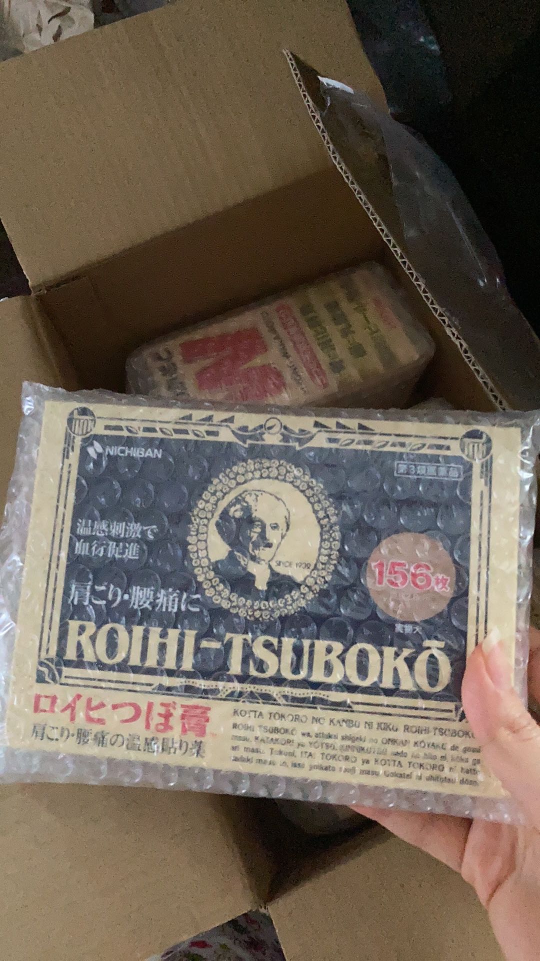 Roihi-tsuboko Pain Relief Patches 156 pcs by Nichiban Made in Japan ...