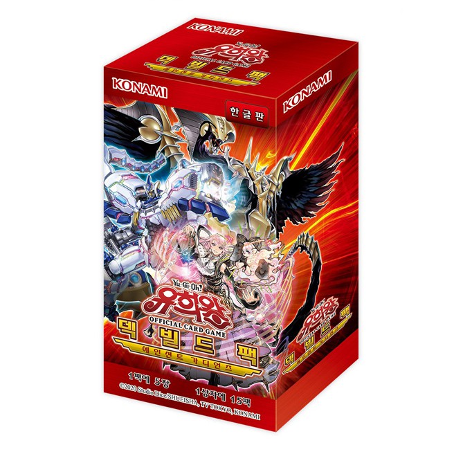 YUGIOH Card Booster Deck Build Pack "Ancient Guardians" Korean Version 1 BOX (DBAG-KR) | Shopee ...