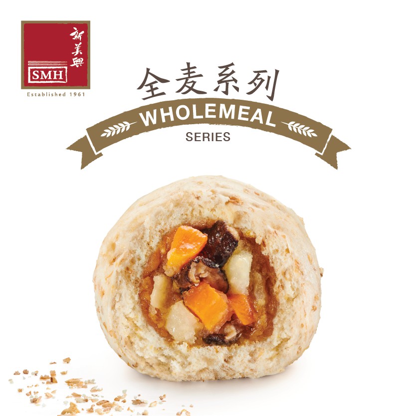 SMH Wholemeal Vegetable Pau | Shopee Singapore