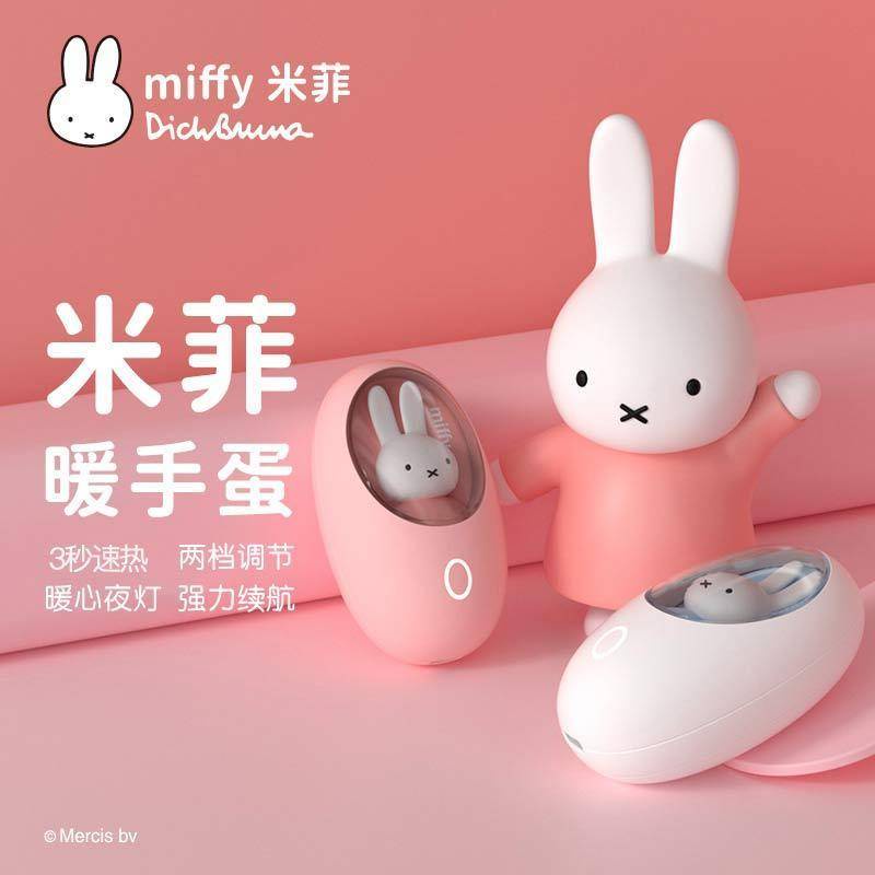 Miffy X MIPOW Cute Rechargeable Hand Warmer 2500mAh Portable Mini Power ...