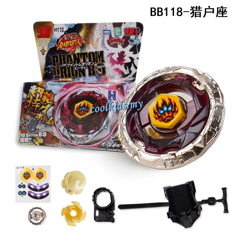 Beyblade Phantom Orion