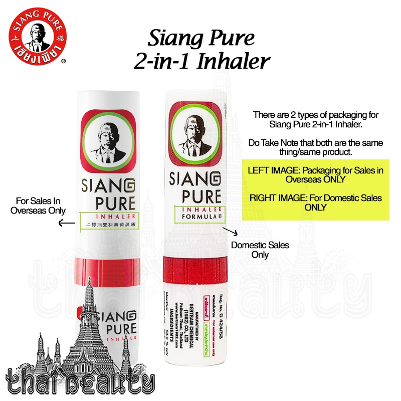 Siang Pure 2-in-1 Inhaler | Shopee Singapore