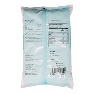 RedMan Icing Sugar 1KG - Phoon Huat | Shopee Singapore