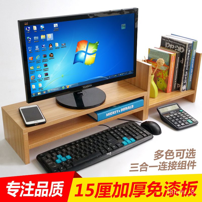 AIyj computer rack Computer Monitor Elevated Rack Neck Protection ...