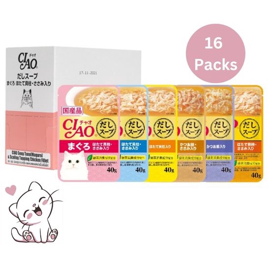 Ciao Clear Soup Pouch Chicken Fillet Wet Cat Food (40g x 16) | Meal ...