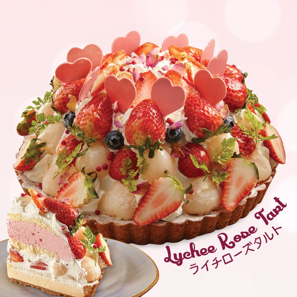 Custard Base Lychee Rose Tart (19cm) | Shopee Singapore