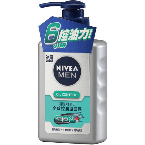 Nivea Men Oil Control Cleanser 150ml | Shopee Singapore