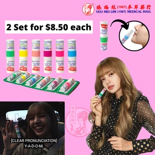 inhaler - Prices and Deals - Jul 2022 | Shopee Singapore