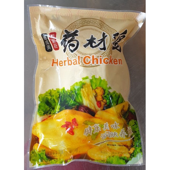 Herbal Chicken | Shopee Singapore