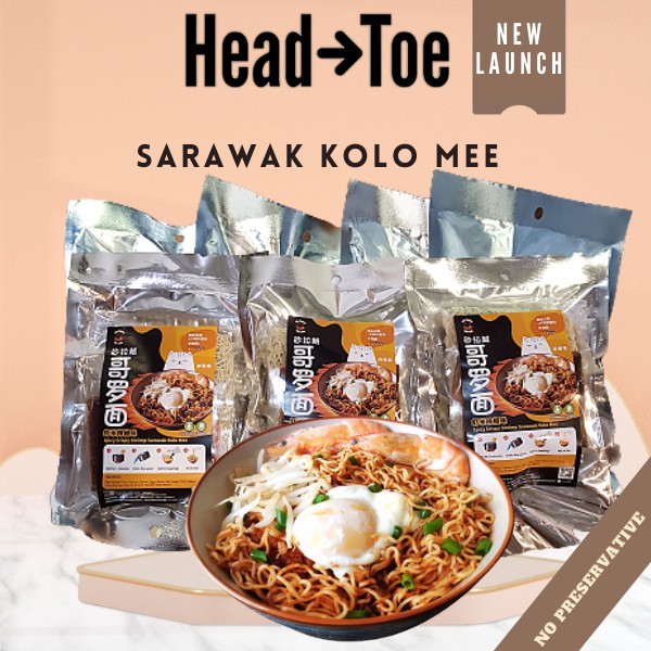 Spicy Chilli Sarawak Kolo Mee Noodles with Fried Radish 香辣菜脯砂拉越哥罗面 ...