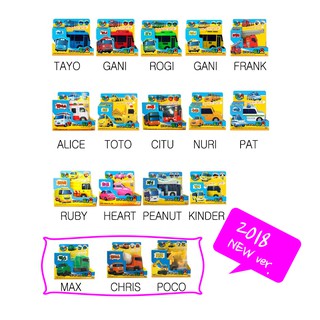 Tayo the Little Bus Mini Pull Back Car Plastic Toy Vehicle TAYO RANI ...