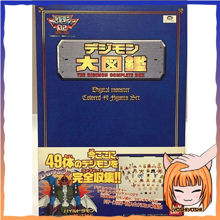 [Bandai] Digimon Adventure Figure 49 coloured Figure Complete Set ...