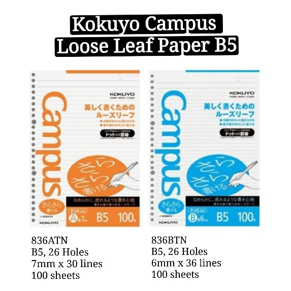 [Made in Japan] Kokuyo Campus Loose Leaf Dot-ruled paper B5, 26 holes ...