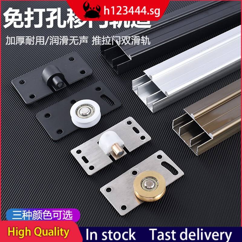 Wardrobe and cabinet sliding door track pulley cabinet door slotted ...