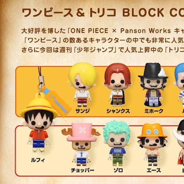 Japan Natchan One Piece Panson Works Vinsmoke Sanji White Beard ...