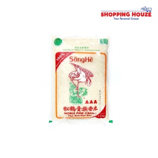 songhe rice - Prices and Deals - Jul 2022 | Shopee Singapore