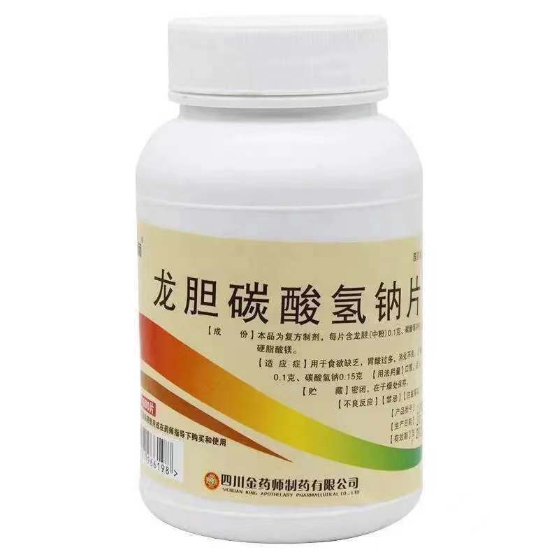 High Uric Acid and Uric Acid Lowering Gout Pain Relieving Medicine Gout ...