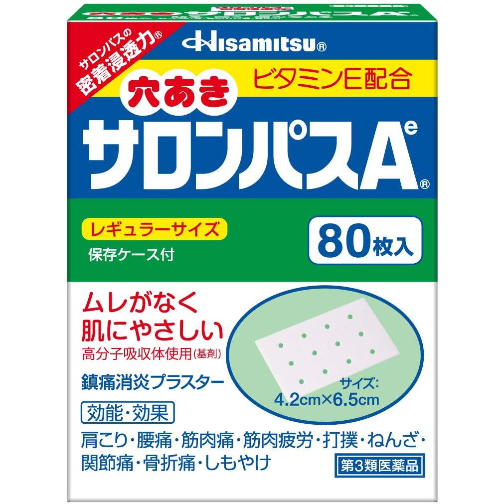 Hisamitsu Salonpas Pain Relieving Patch 80 pc 4.2cm X 6.5cm with hole ...