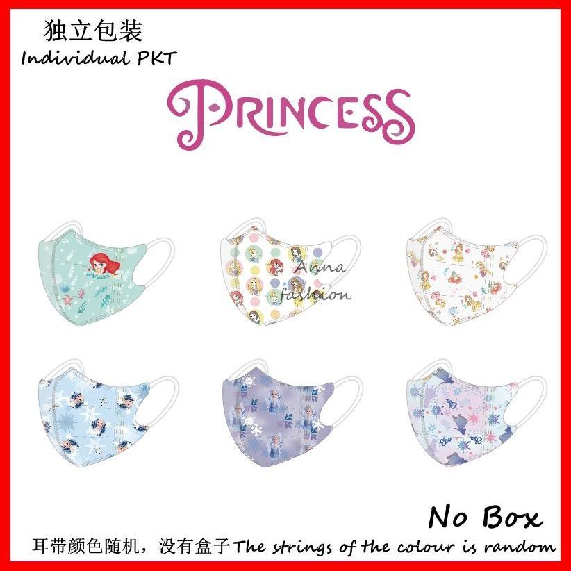 3D Princess Elsa/Frozen Face Mask for Adult/kid 5/10/20/30PCS 3PLY ...
