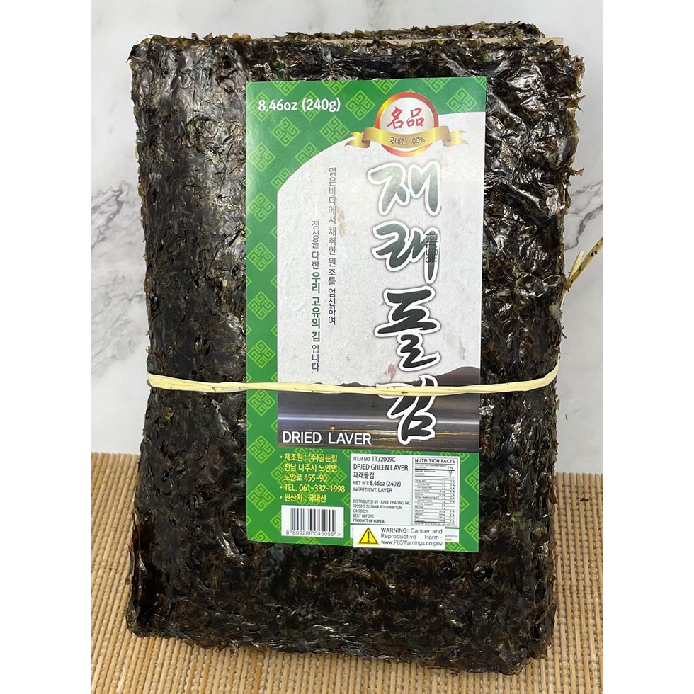 Korean Premium Dried Roasted Crispy Seaweed / Green Laver Sheets, 1Pack ...