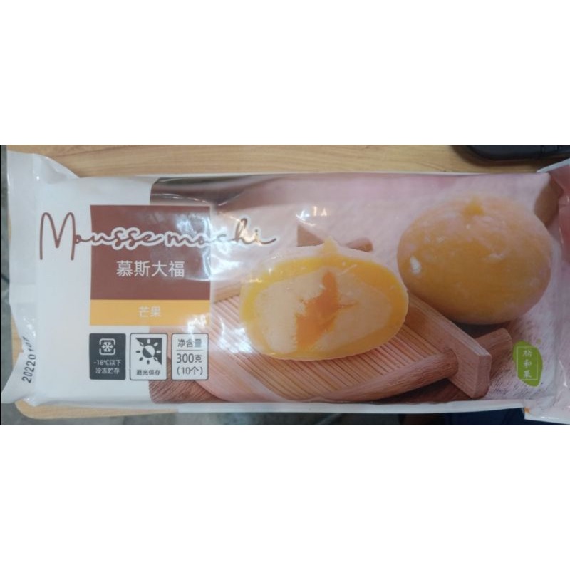 Daifuku Mango Mochi 250g | Shopee Singapore