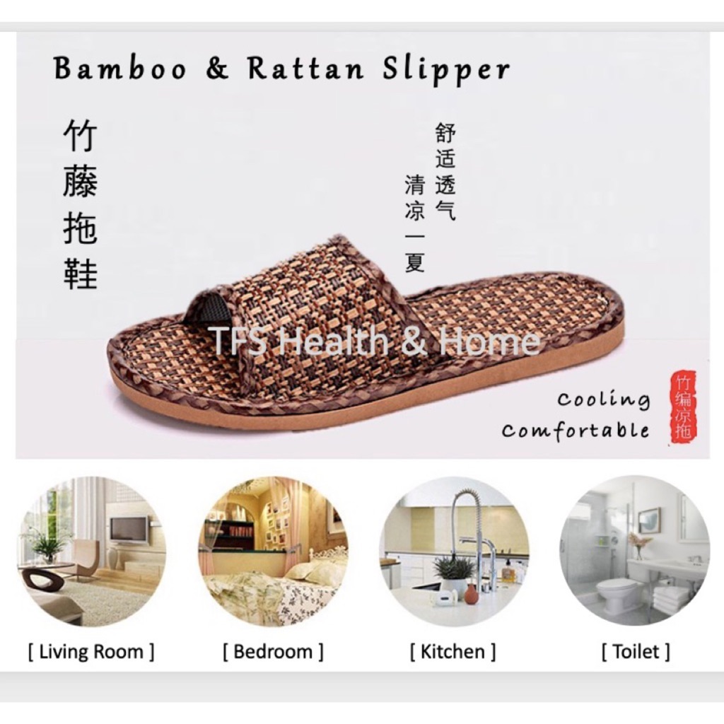 🇸🇬Custom-made 🇸🇬 Premium Bamboo & Rattan Bedroom Slipper Local Brand ...
