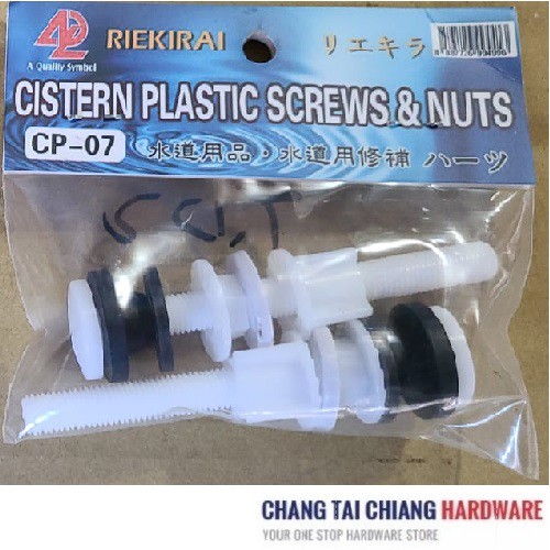 ADL Riekirai Cistern plastic screws & nuts (CP-07) | Shopee Singapore