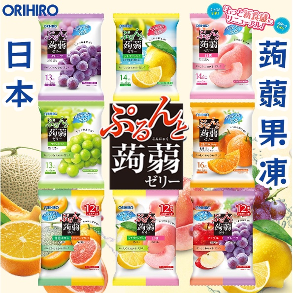 Fruit Konjac Jelly|Peach Grape Lemon Apple Cantaloupe Tangerine White ...