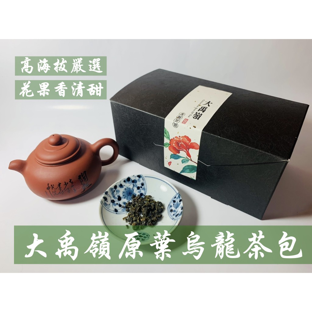 Quality Assurance! Dayuling | Original Tea Bags (30pcs) | Shopee Singapore