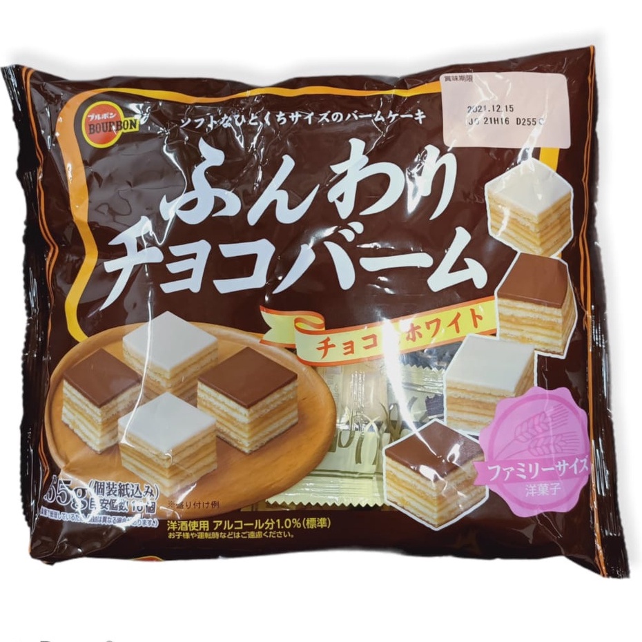 [DONKI]Bourbon Chocolate Snack Big Pack (Assorted) | Shopee Singapore