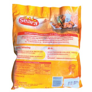 [Bundle of 2] Seara Chicken Wing Stick / Drumlet [1kg X 2] - Frozen ...