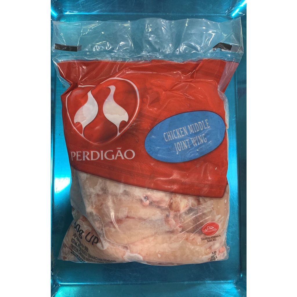 Perdigao Chicken Middle Joint Wing | Shopee Singapore