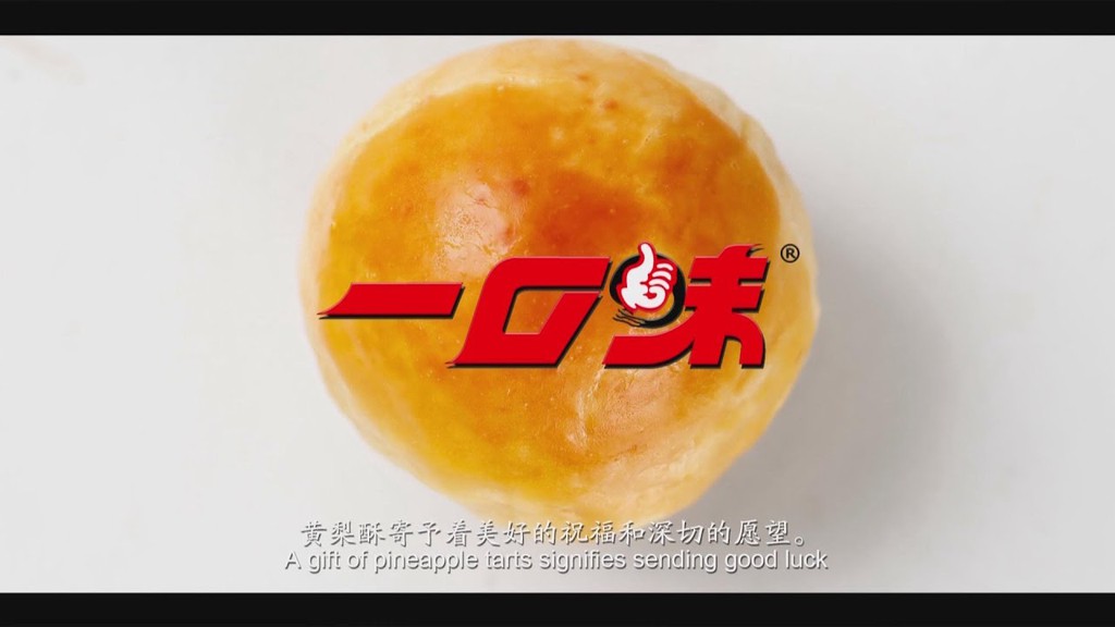 Yikowei Popiah & CNY Pastries Official Store, Online Shop | Shopee ...