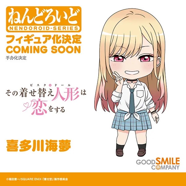 Preorder Nendoroid Kitagawa Marin Kisekoi Shopee Singapore 