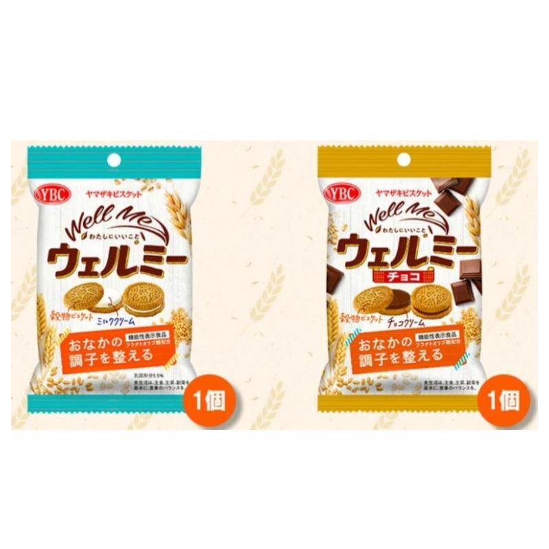 YBC WYBC Wellme 40g [Japanese] | Shopee Singapore