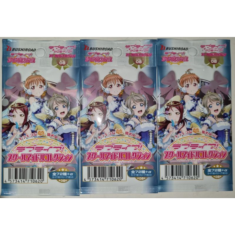 Japanese Bushiroad SIC-LL08 Love Live! School Idol Collection Vol.08 ...
