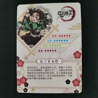 [Chinese] Tanjiro Kamado - Water Breathing, First Form: Water Surface ...