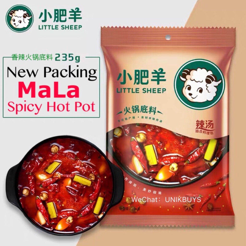 Xiao Fei Yang MaLa Spicy Hot Pot Soup Base Herbal Spicy Steamboat Soup ...