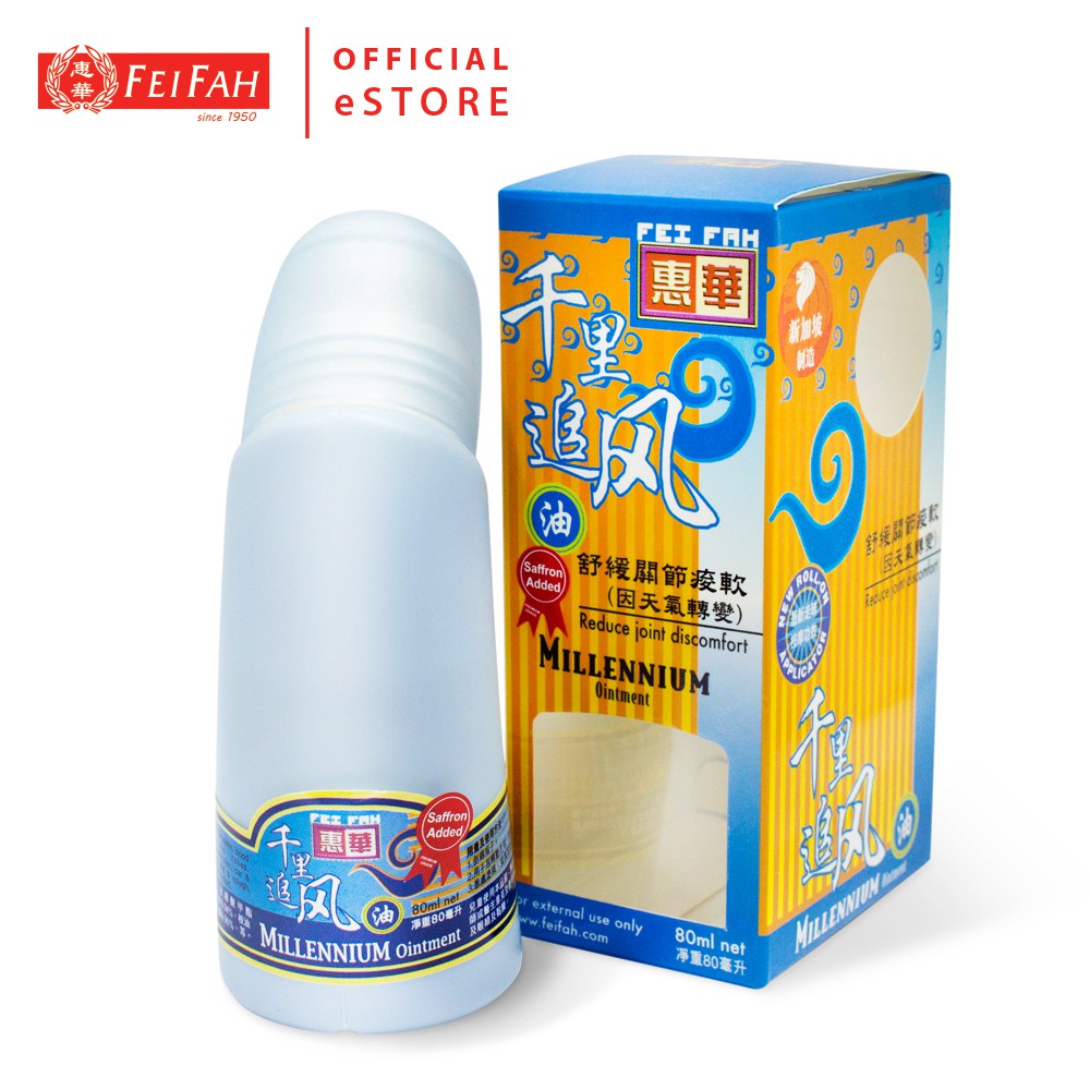 Fei Fah Millenium Ointment w/mm 80ml | Shopee Singapore