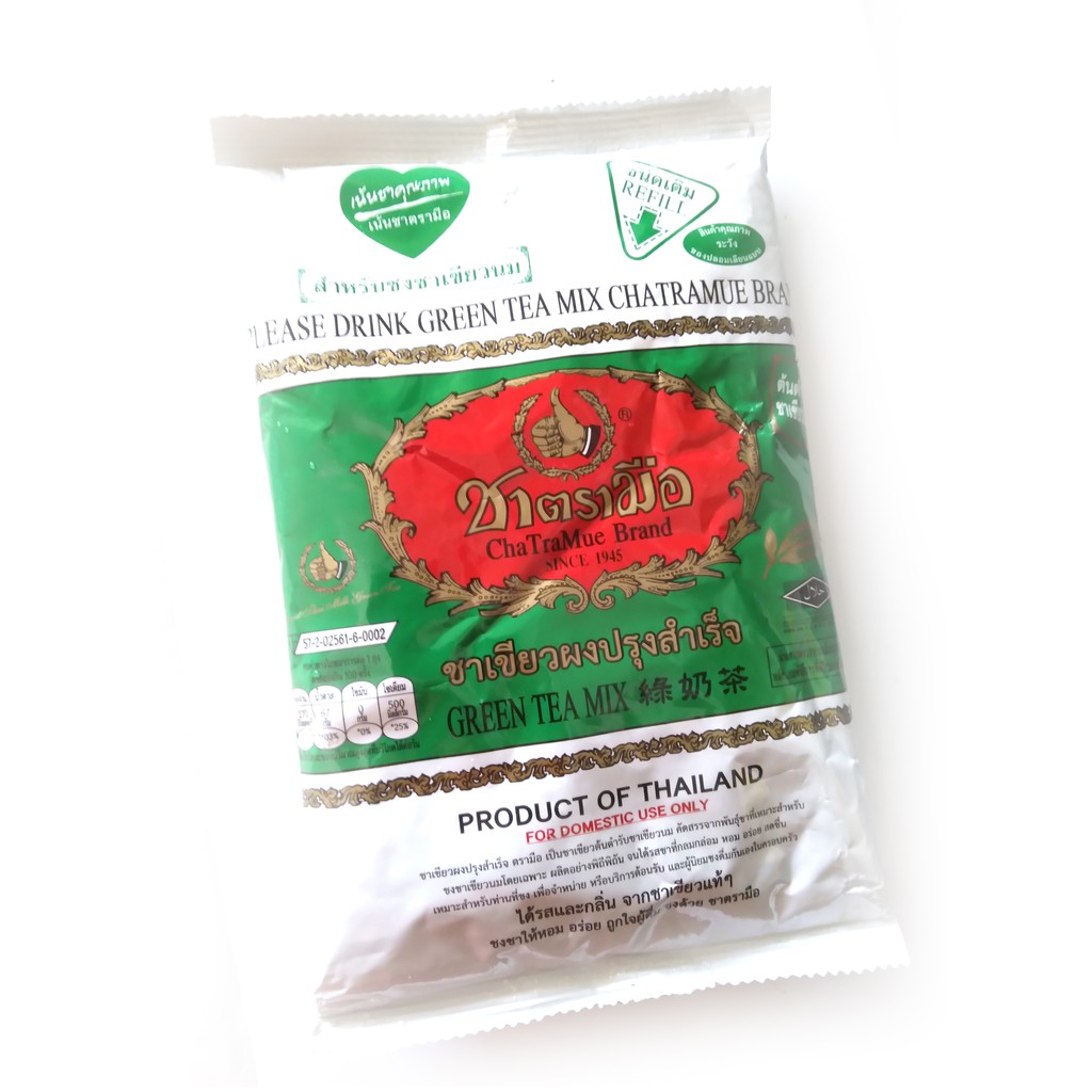 SERBUK MINUMAN GREEN TEA Jenama ChaTraMue GREEN TEA MIX HALAL | Shopee ...