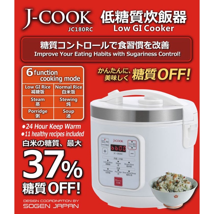 J-COOK 1.8L LOW GI RICE COOKER JC-180RC | Shopee Singapore
