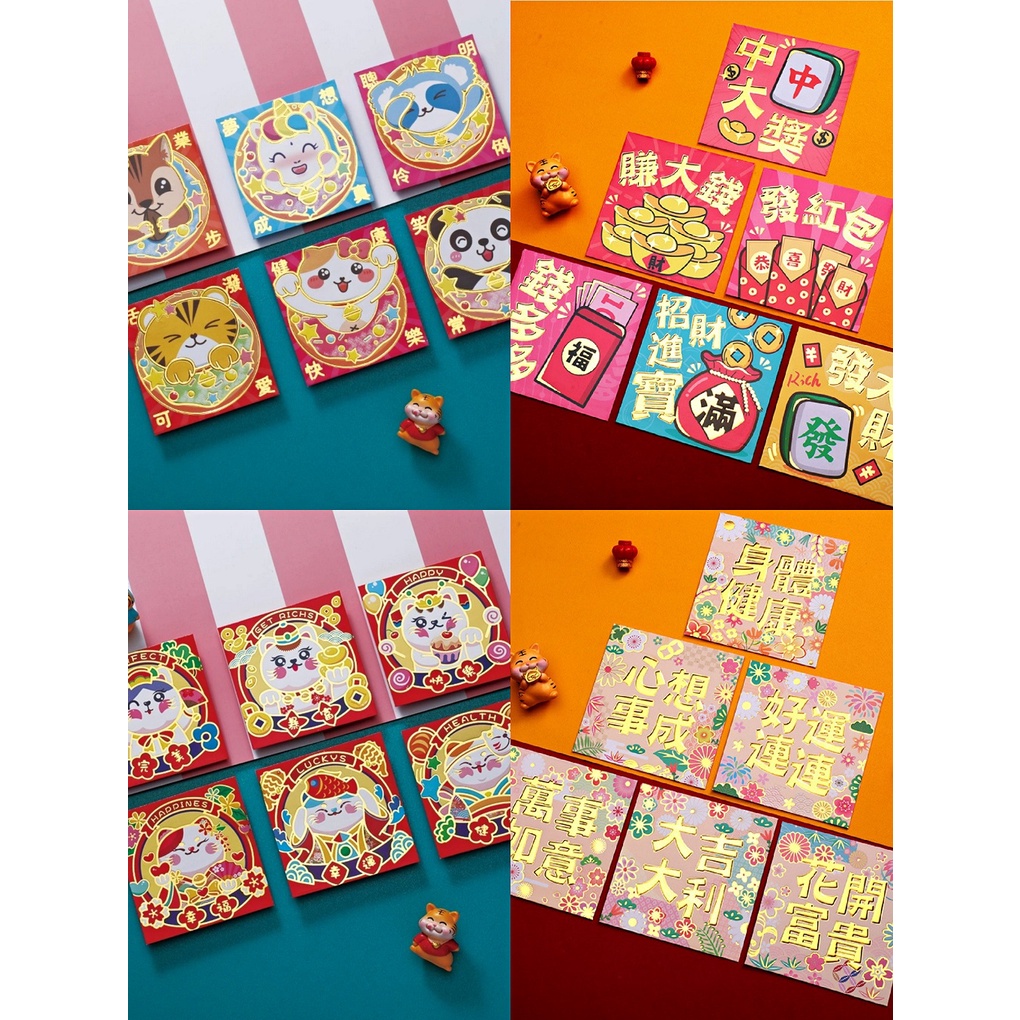 [SG SELLER] Red Packet Fun Ang Bao Hong Bao Cute HongBao 6 Pcs/Pkt ...